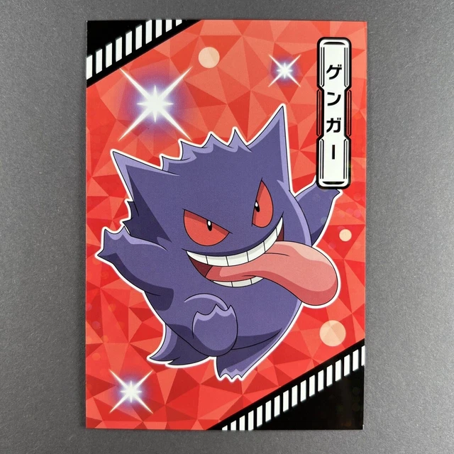 *CHOOSE YOUR OWN* POKEMON Tournament Battle Bromide Gum Card Holo JPN ...