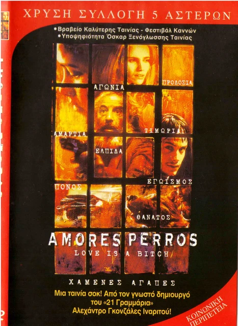 AMORES PERROS (GAEL Garcia Bernal, Emilio Echeverria) ,R2 DVD only Spanish EUR 13,38 - PicClick FR