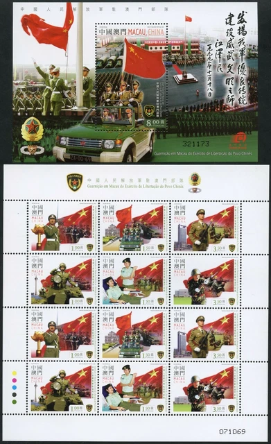 MACAU MACAU 2004 PLA Army Military Garrison Flags 1355-1360 KLB Block ...