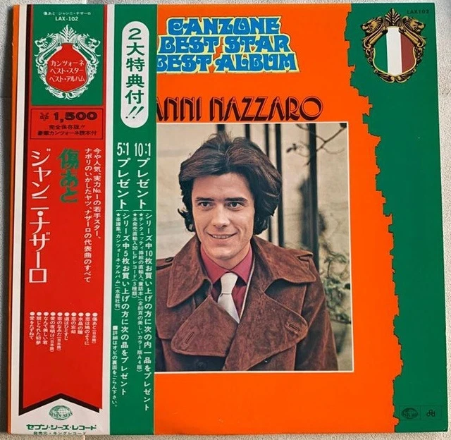 LP GIANNI NAZZARO canzone best star JAPAN Seven Seas ‎– LAX-102 - 1975 ...