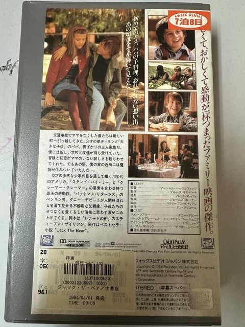 VHS JACK BEAR Danny DeVito 1993 20th Century Fox £40.86 - PicClick UK