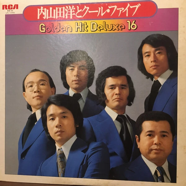 HIROSHI UCHIYAMADA ET Cool Five - Golden Hit Deluxe 16 / VG / LP, Comp ...