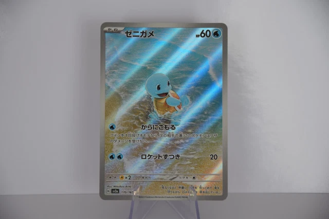 CARTE POKÉMON CARAPUCE/SQUIRTLE 170/165 AR Sv2a 151 Pokemon JAP NM. EUR 8,40 - PicClick FR