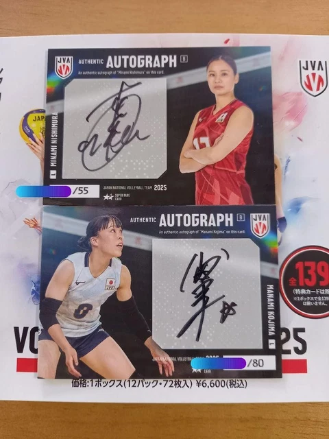 2025 JAPANESE WOMEN'S Volleyball Team Card Nishimura Yanami, Kojima Manami, £93.91 - PicClick UK