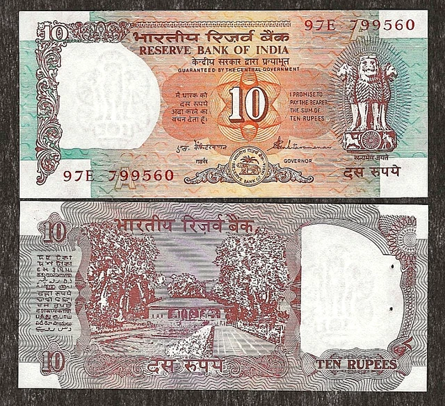 INDIA 10 RUPEES P-88b "A" ND 1992 UNC TEMPLE SV SIGN MONEY COLOURFUL ...