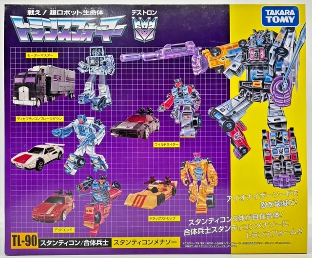 FIGURINE LIMITÉE TAKARA Tomy Transformers Legacy TL-90 Stunticon Menace ...