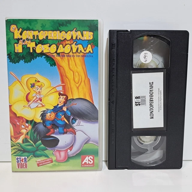 ANIMATION VHS TAPE GREEK AUDIO PAL Tom Thumb Meets Thumbelina 1996 ZSV ...