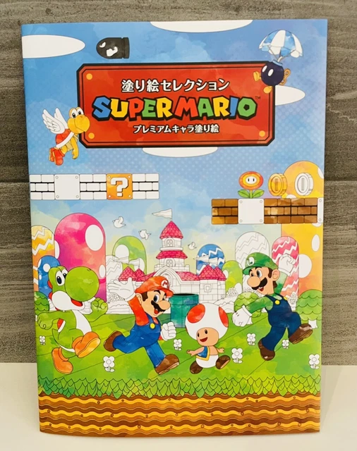 SUPER MARIO BROS. Premium Coloring Book with special postcards by ...
