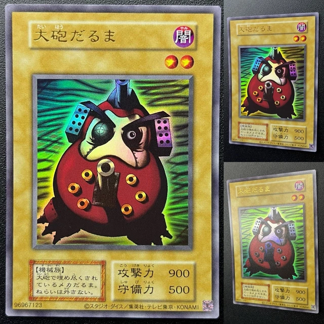 YU-GI-OH! DHARMA CANNON- 25th Tokyo Dome Old Layout Ultra Rare - TDPP-JP005 - NM EUR 5,05 ...