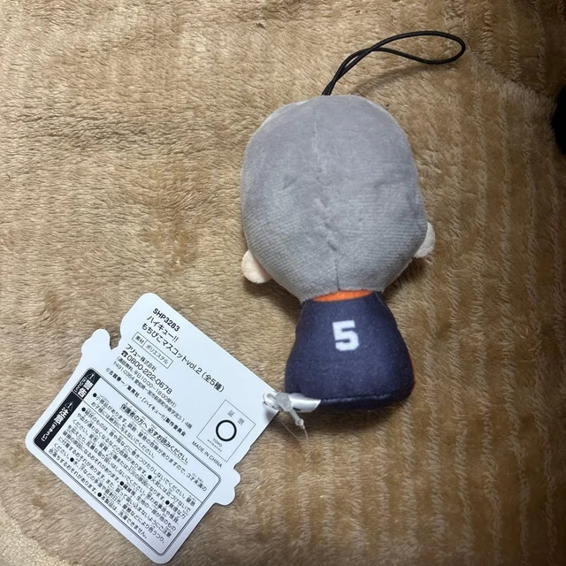 HAIKYU!! JUMP FESTA 2026 Mochi Piko Takashi Sugawara £43.76 - PicClick UK