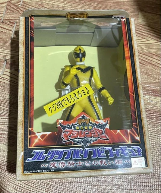 MAHOU SENTAI MAGIRANGER Figure Japanese Sentai Series £35.49 - PicClick UK