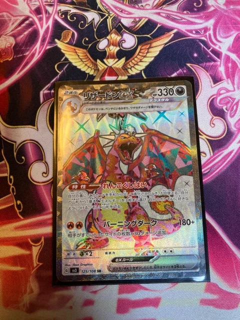 CARTE POKÉMON DRACAUFEU ex SR 125/108 sv3 Maître de la Flamme Noire... EUR 78,42 - PicClick FR