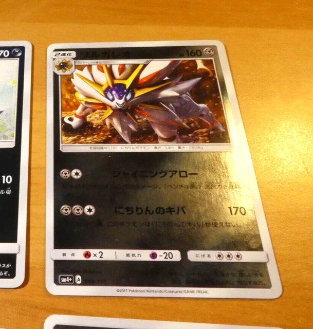 POKEMON JAPANESE CARD REVERSE HOLO CARTE Solgaleo 069/114 SM4+ GX JAPAN ...