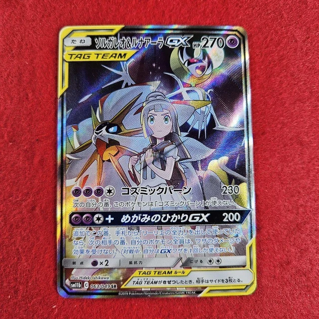 CARTE POKÉMON SOLGALEO & Lunala GX SR 063/049 SM11b de Lillie, édition... EUR 103,70 - PicClick FR