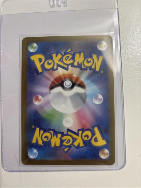 NM NUMEL AR 198/193 M2a Mega Dream ex Pokemon Card Game TCG Japanese ...