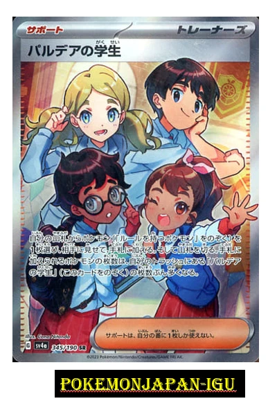 PALDEAN STUDENTS OF Paldea SR 345/190 SV4a Shiny Treasure ex Pokemon ...