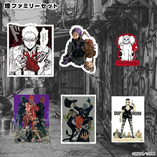 DOROHEDORO EN FAMILY shin nikaido noi ebisu caiman Fujita Kikurage ...
