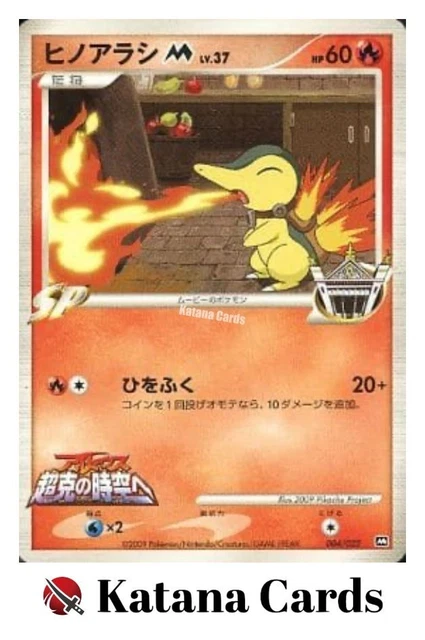 EX/NM CARTES POKEMON Cyndaquil 004/022 PtRP Japonais EUR 14,32 ...