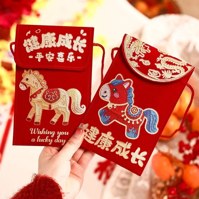 LUNAR NEW YEAR 2026 Red Envelope Bag Fabric Material with Strap and ...