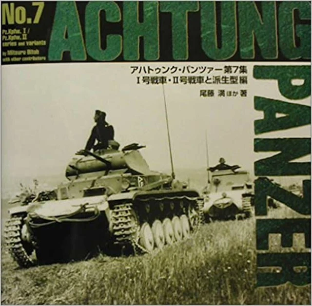 PANZERKAMPFWAGEN TIGER ACHTUNG Panzer No.7 Pictorial Book 1 & 2 Panzer ...