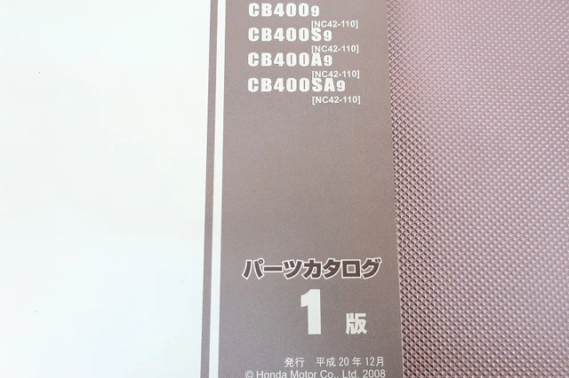 CB400SF SB 1ST Parts List NC42110 Bol d'Or Parts Catalog Custom ...