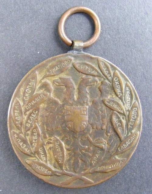 ORIGINAL MEDAL: SERBIA: Commemorative Medal 1912 (1st Balkan War) $39. ...