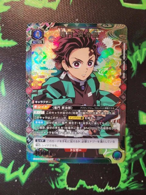 UNION ARENA TCG Demon Slayer Vol.2 Tanjiro Kamado EX05BT/KMY-3-017 Alt ...
