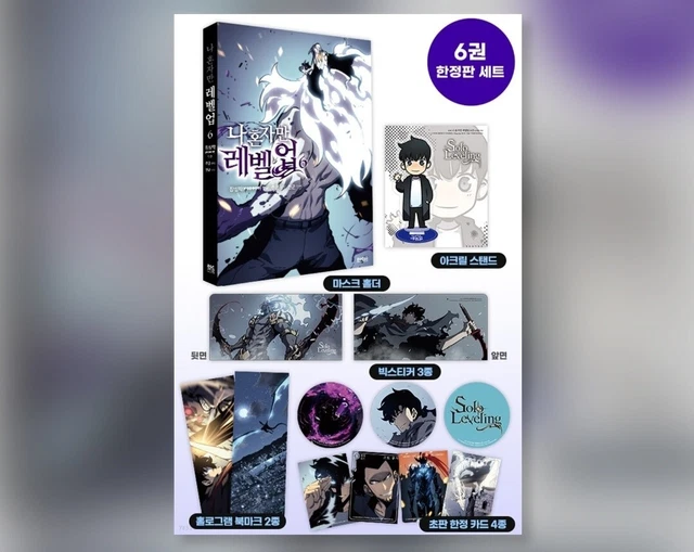 SOLO LEVELING VOL 6 Limited Edition Webtoon Book Comics Manga Only I ...