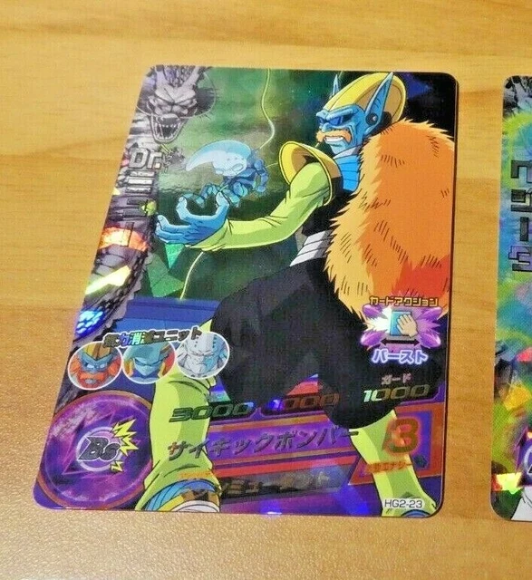DRAGON BALL Z Gt Dbz Dbs Heroes Card Prism Holo Carte Hg2-23 Sr Dbh Japan Nm EUR 2,43 - PicClick FR