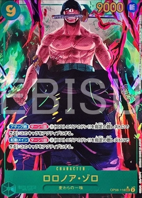 RORONOA ZORO OP06-118 SEC Alt Art One Piece Card Japanese Wings of ...