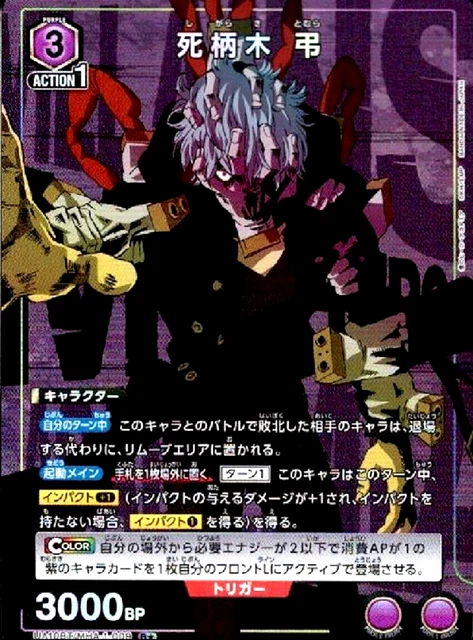 UNION ARENA CARD My Hero Academia Tomura Shigaraki SR Parallel Rare ...