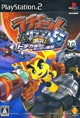 PS2 RATCHET CLANK 5 Galactic Big Bang Japan cA £55.57 - PicClick UK