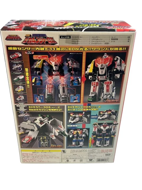 TOKUSOU GATTAI DX Dekaranger Robo - Tokusou Sentai Dekaranger Japan ...