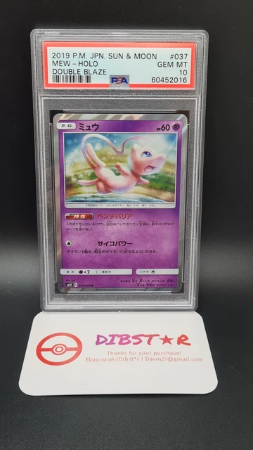 POKEMON MEW 037/095 Double Blaze Holo Grade 10 PSA EUR 29,14 - PicClick FR