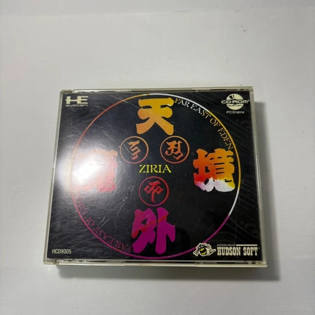 TENGAI MBKYOU ZIRIA PC Engine Seal Sponge Japan a2 $108.53 - PicClick CA