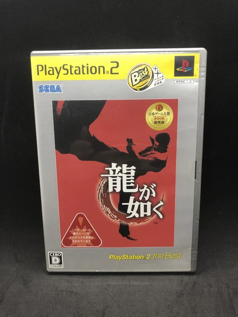 RYU GA GOTOKU The Best Japanese Playstation 2 PS2 Game £10.74 - PicClick UK