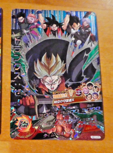 DRAGON BALL Z Dbz Dbs Heroes Card Prism Holo Carte Hgd10-Cp2 Cp Made In Japan Nm EUR 3,39 ...