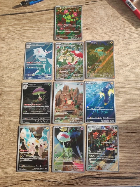 LOT CARTES POKÉMON Ar Japonaises - Sorties De Booster Neuf / Mint LOT 2 ...