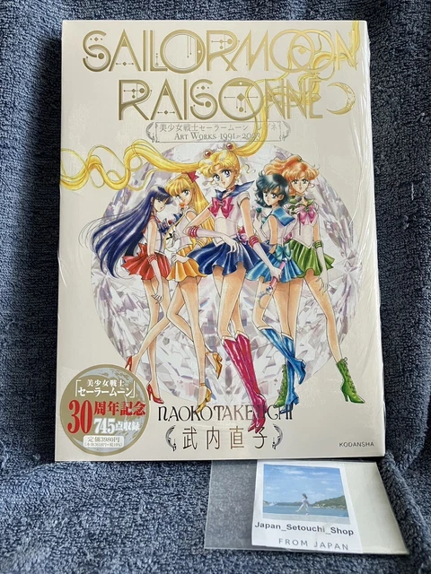 PSL SAILOR MOON Raisonne ART WORKS 1991～2023 Normal Edition (No FC ...