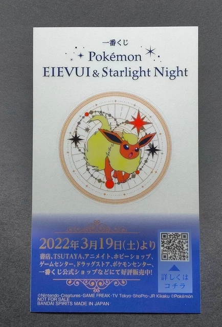 FLAREON EEVEE E Starlight Night Pokemon adesivo Ichibankuji Nintendo ...