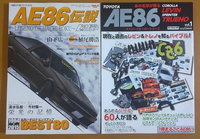 TOYOTA AE86 Legend of Hachi Roku 2 Books Set Japan Parts Tune Up Levin ...
