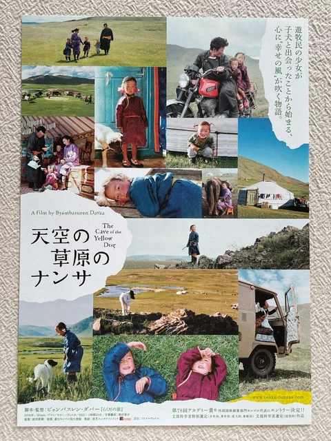 THE CAVE OF the Yellow Dog Byambasuren Davaa 2005 Movie Flyer Japan Mini Poster EUR 17,26 ...