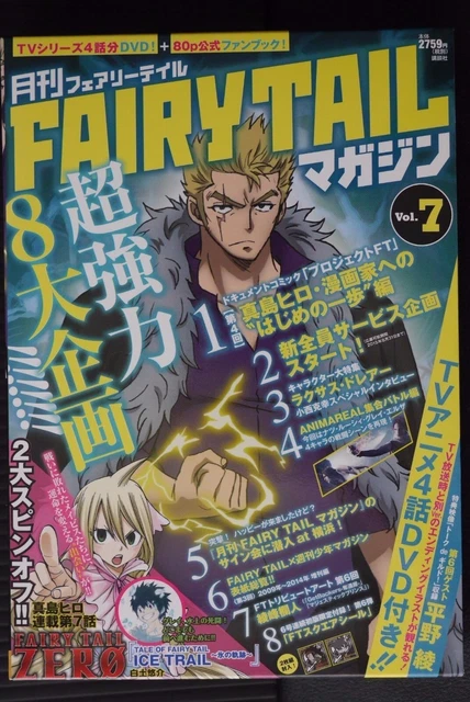 MAGAZINE MENSUEL FAIRY Tail vol.7 par Hiro Mashima du JAPON EUR 17,17 ...
