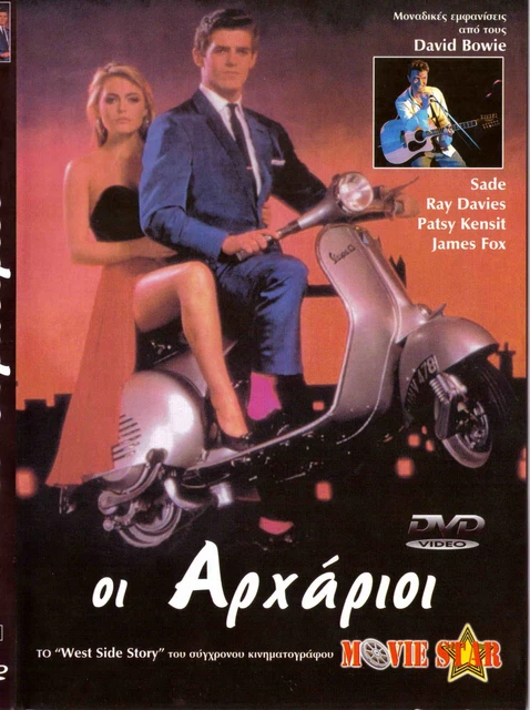 ABSOLUTE BEGINNERS (DAVID Bowie, Eddie O'Connell, Patsy Kensit) Region ...