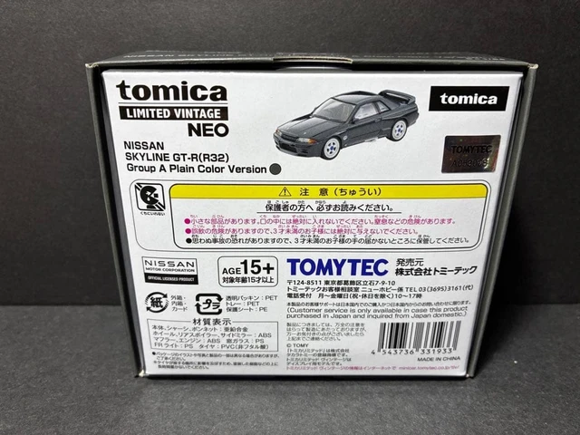 TOKYO AUTO SALON 2026 Tomica R32 GT-R Plain Color $225.88 - PicClick CA