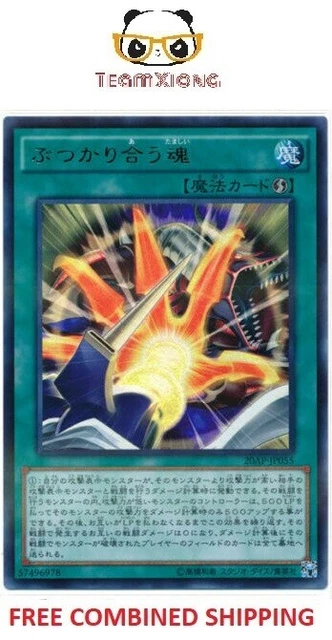 YUGIOH KONAMI ULTRA Parallèle Rare 20AP-JP055 Qui S'Entrechoquent Âmes Japonais EUR 1,90 ...