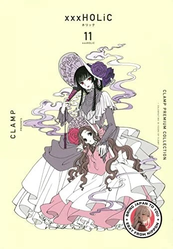 CLAMP PREMIUM COLLECTION × × × X HOLiC Japanese Manga Clamp #11 Fedex DHL EUR 14,03 - PicClick FR