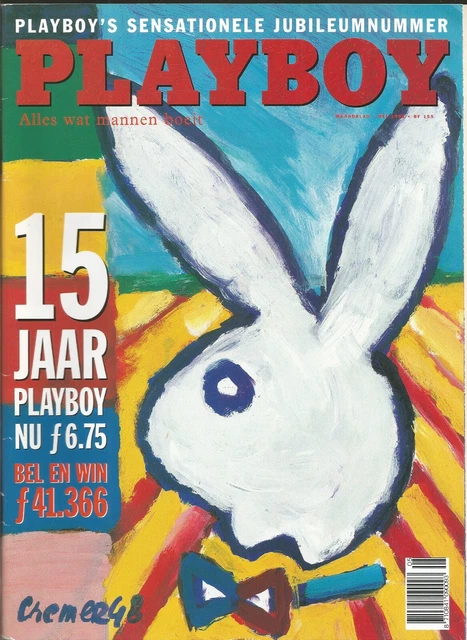 PLAYBOY NL 5/ May 1998, 15 Year Anniversary Issue, Netherlands, Dutch £ ...