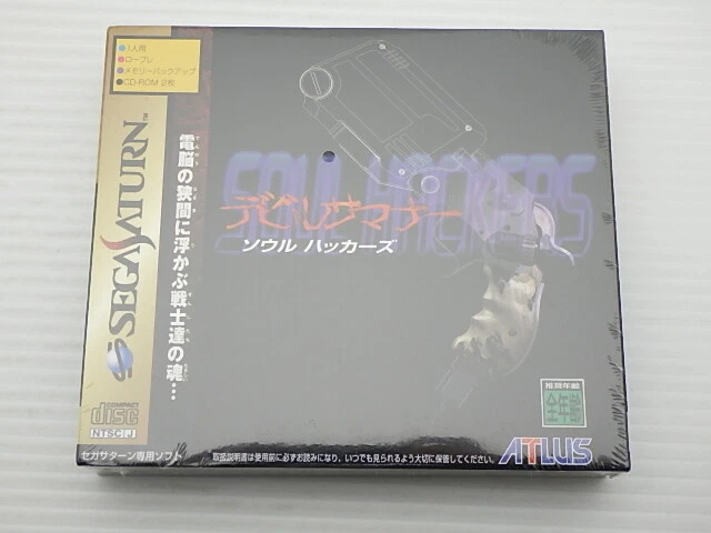 DEVIL SUMMONER SOUL Hackers Sega Saturn JP JEU. 9000019706390 EUR 37,79 ...