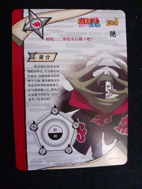 NARUTO CARDS KAYOU Zetsu Akatsuki Ar 051 Naruto Gcc Tcg EUR 4,00 ...